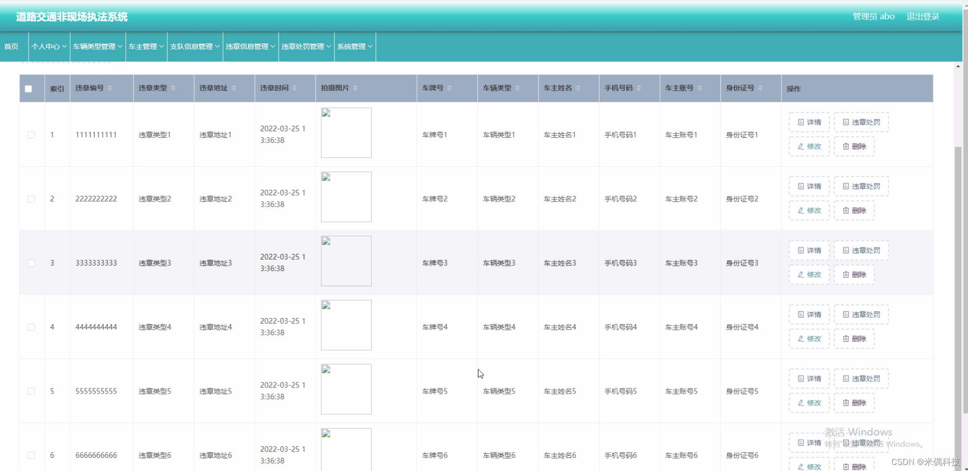 [附源码]java+ssm计算机毕业设计java道路交通非现场执法系统4xe68【源码、数据库、LW、部署】-CSDN博客