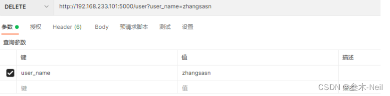 Flask delete&put-CSDN博客