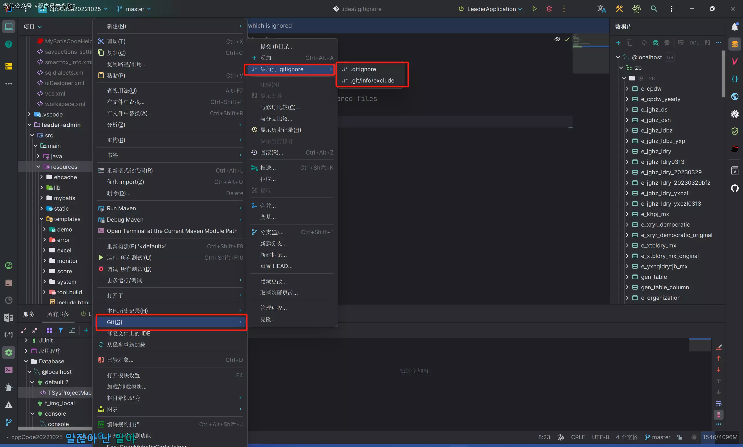 工作五年多，idea插件推荐（一）_batch scripts support-CSDN博客