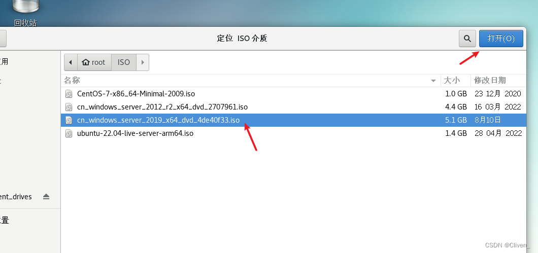 CentOS KVM虚拟安装和开机启动_kvm arm centos-CSDN博客