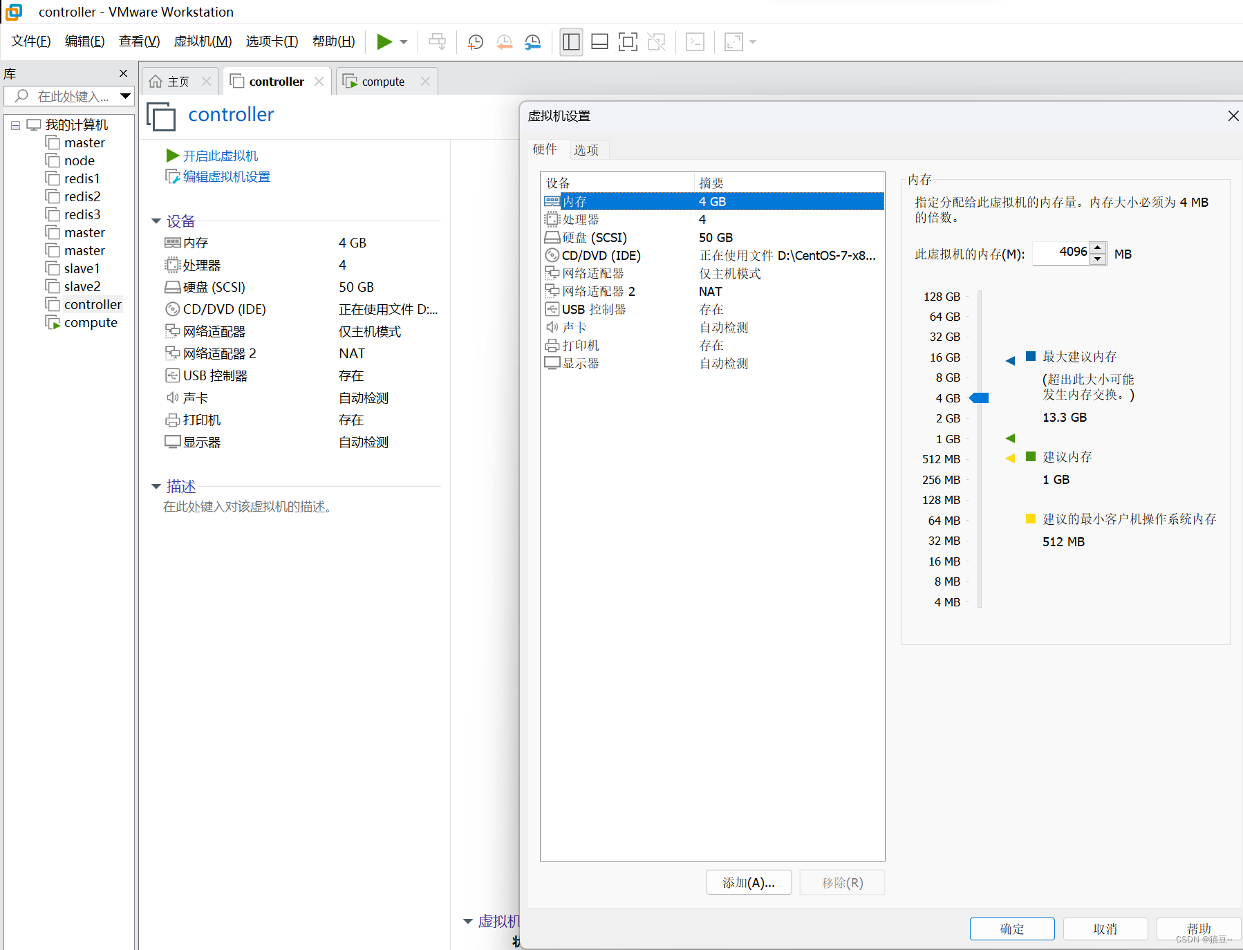 OpenStack（Queens）脚本安装_虚拟机通过脚本安装openstack-CSDN博客