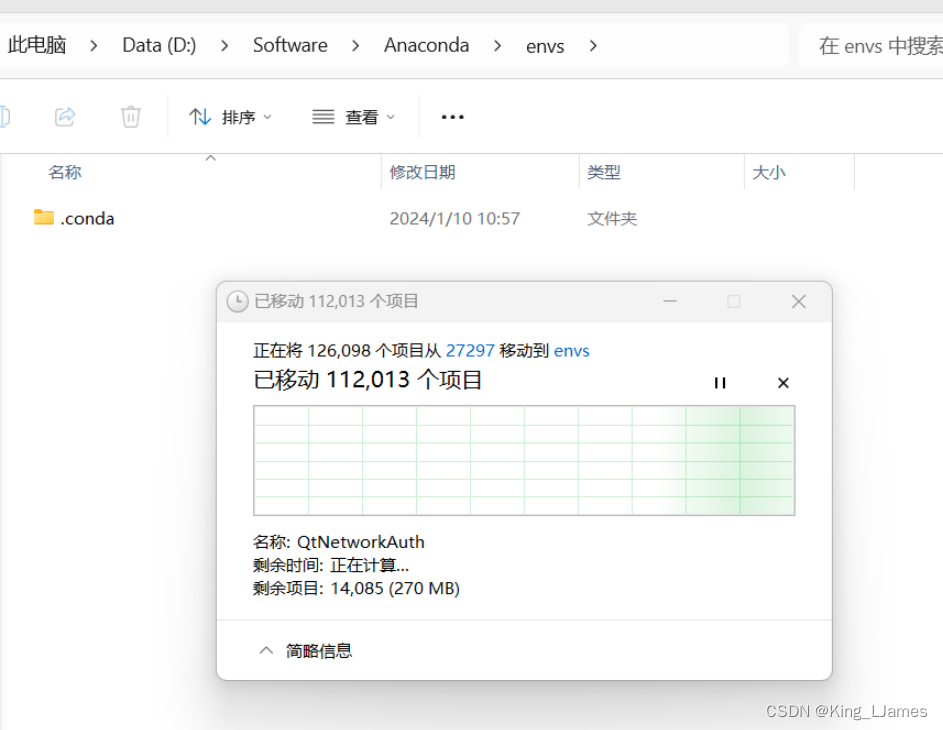 Windows解决.conda文件夹占用C盘空间过大的问题-CSDN博客