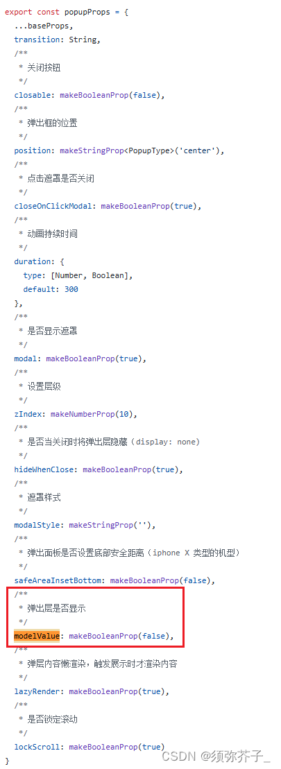 如何将 V Model 从父组件传递到孙子组件 Vuejs 数据绑定技巧vue组件vmodel传递对象 Csdn博客