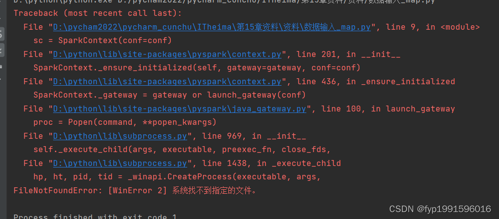pycharm中os.environ配置临时环境变量报错找不到指定文件_os.environ找不到-CSDN博客