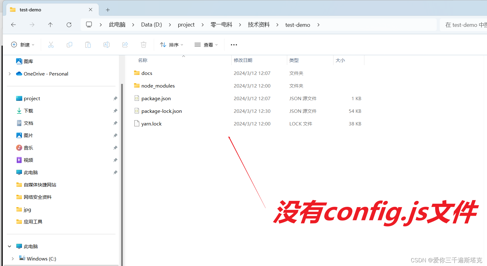 文本，vitepress的使用，如何使用vitevitepress没有config.js该怎么办？这里使用vitepress进行手动配置，参考只爭朝夕不負韶華的文章_vitepress构建后 ...