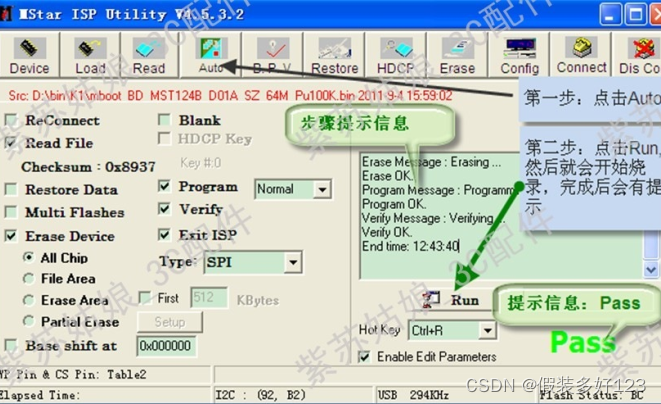 Mstar的Monitor方案OSD 菜单制作(一)————开篇_mstar monitor-CSDN博客