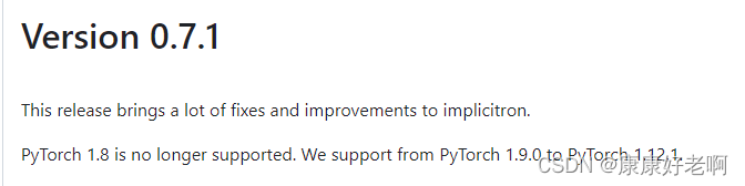 Pytorch3D安装全流程-亲自安装-CSDN博客