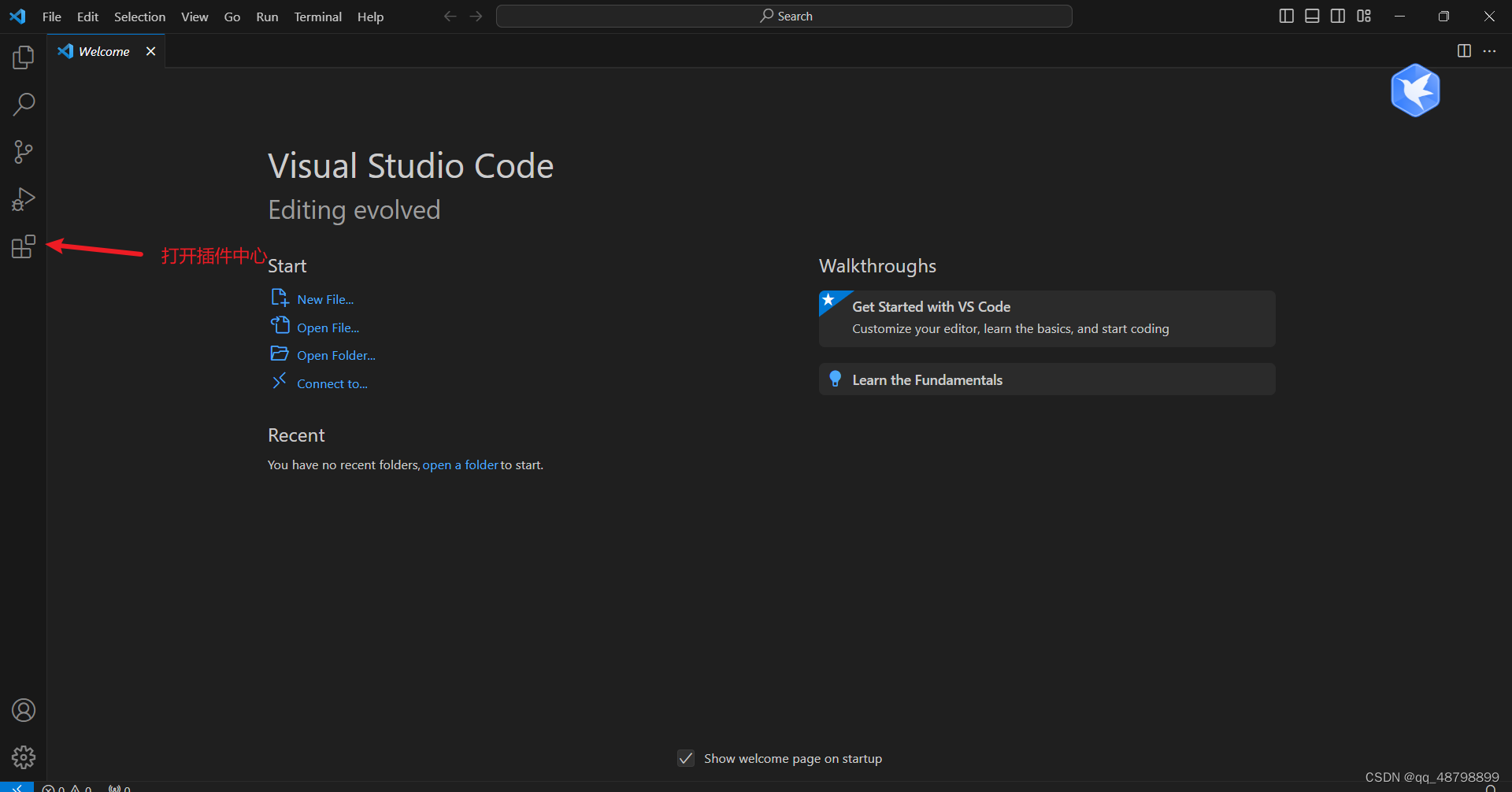 VsCode安装和配置c/c++环境_vscode下载并安装c++环境-CSDN博客