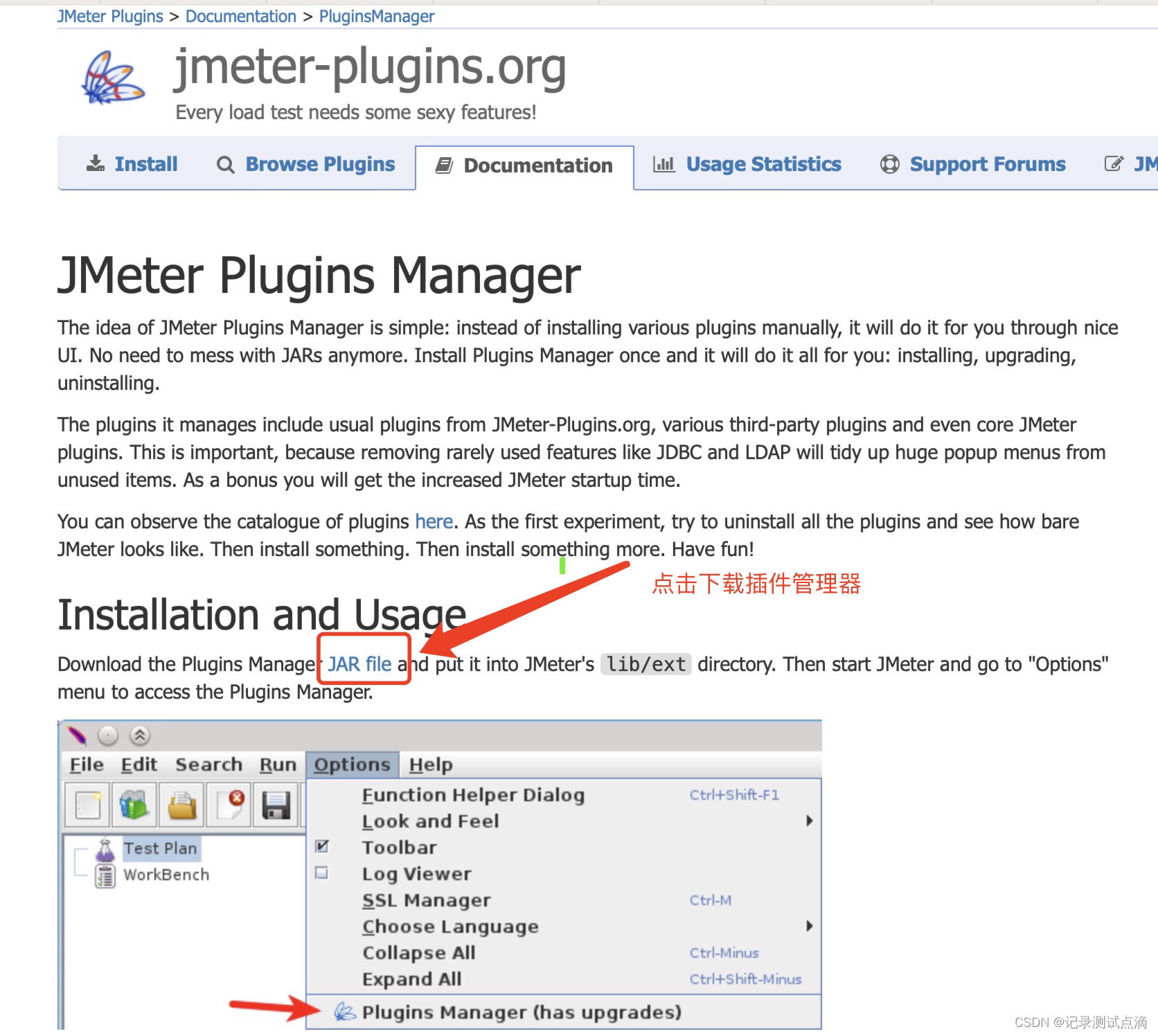 【JMeter】插件管理工具_jmeter删除插件-CSDN博客