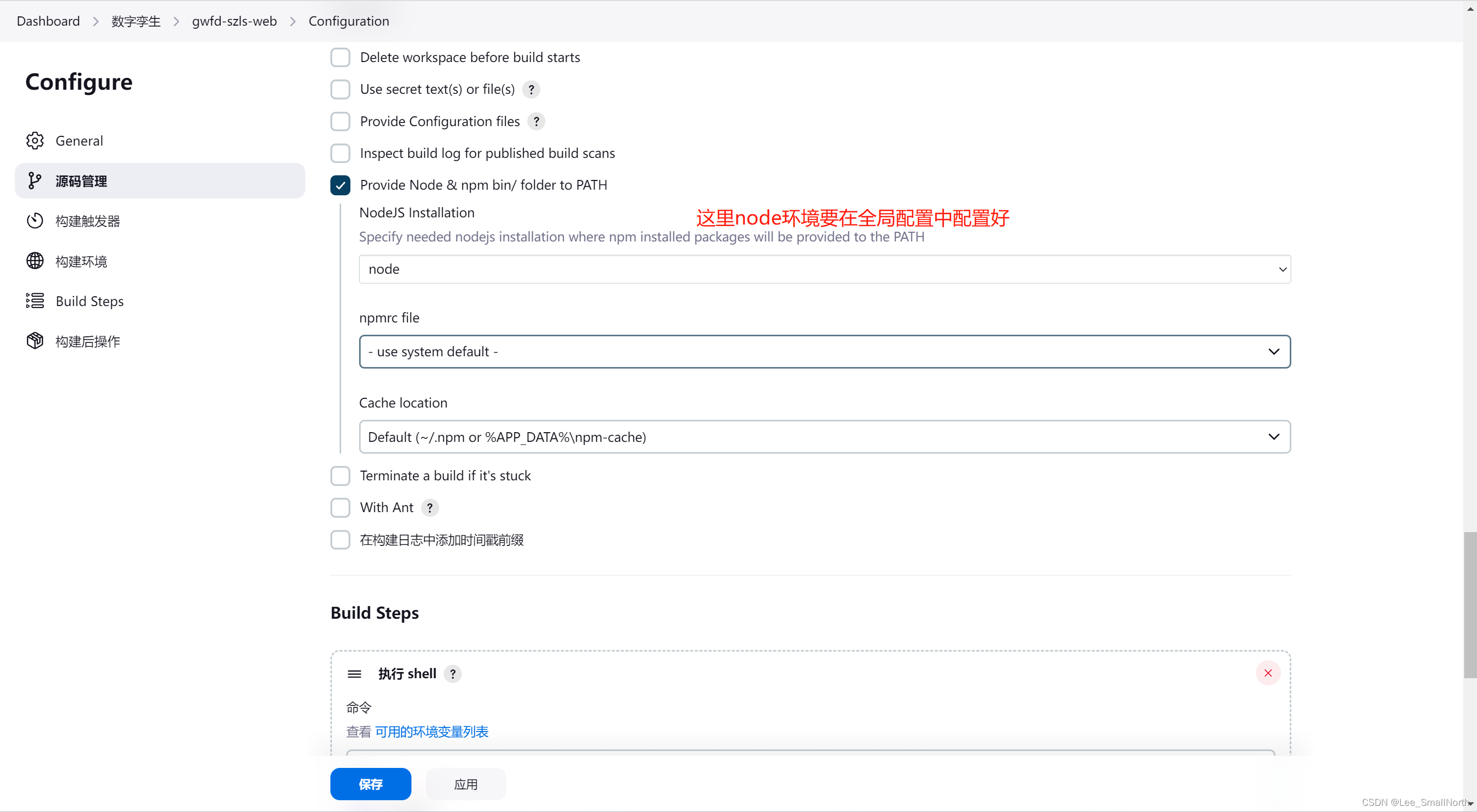 jenkins部署vue项目_jnnvuk-CSDN博客
