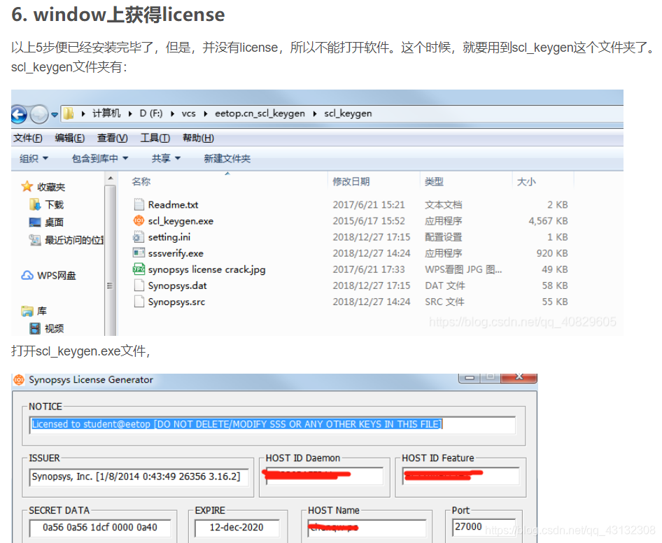 WSL Ubuntu16.04安装GUI +VCS+Verdi 个人踩坑记录+填坑答疑_synopsys.src 如何添加feature-CSDN博客