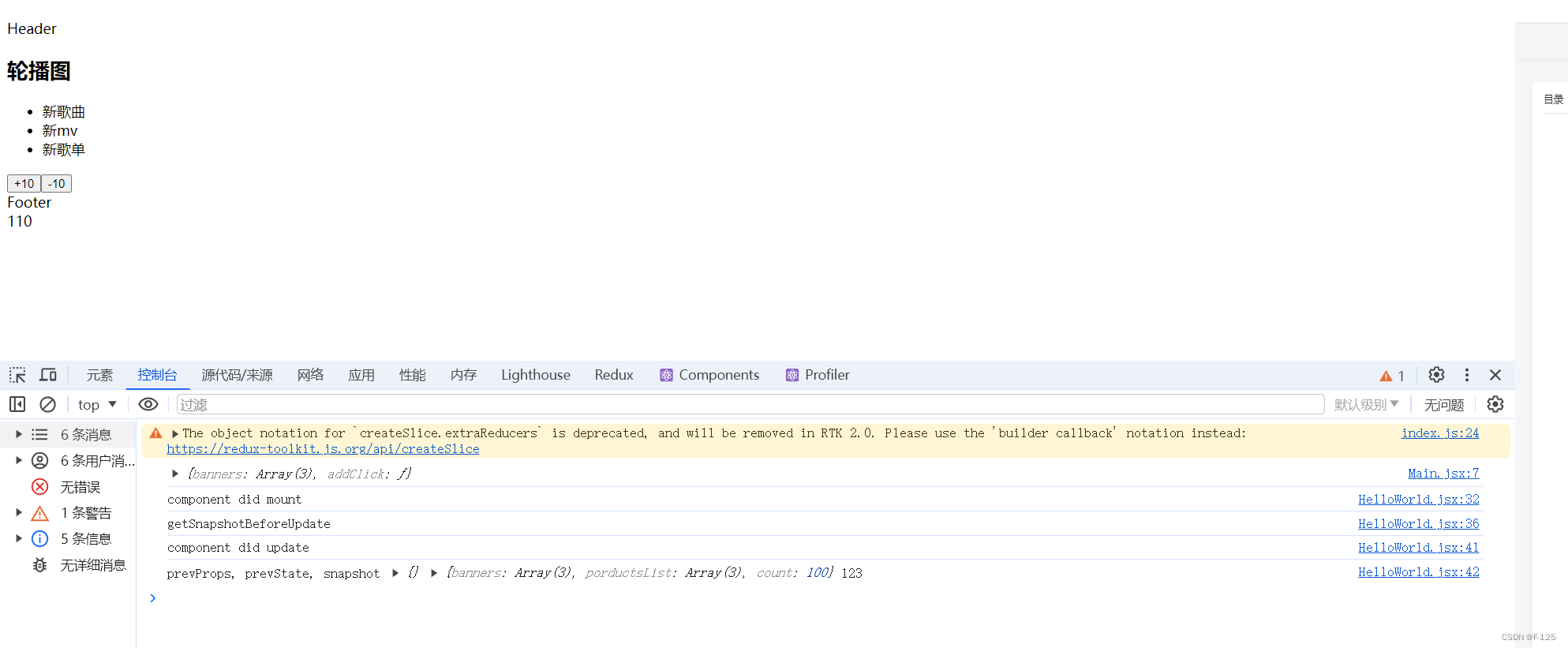 React类组件生命周期详解_componentdidupdate-CSDN博客