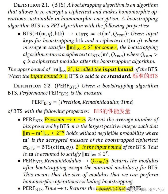 迭代的 CKKS 高精度自举_ckks自举-CSDN博客