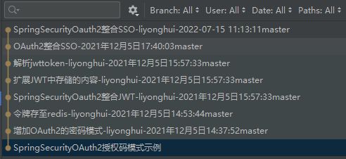 SpringSecurity整合OAuth2.0_springsecurity oauth2.0-CSDN博客