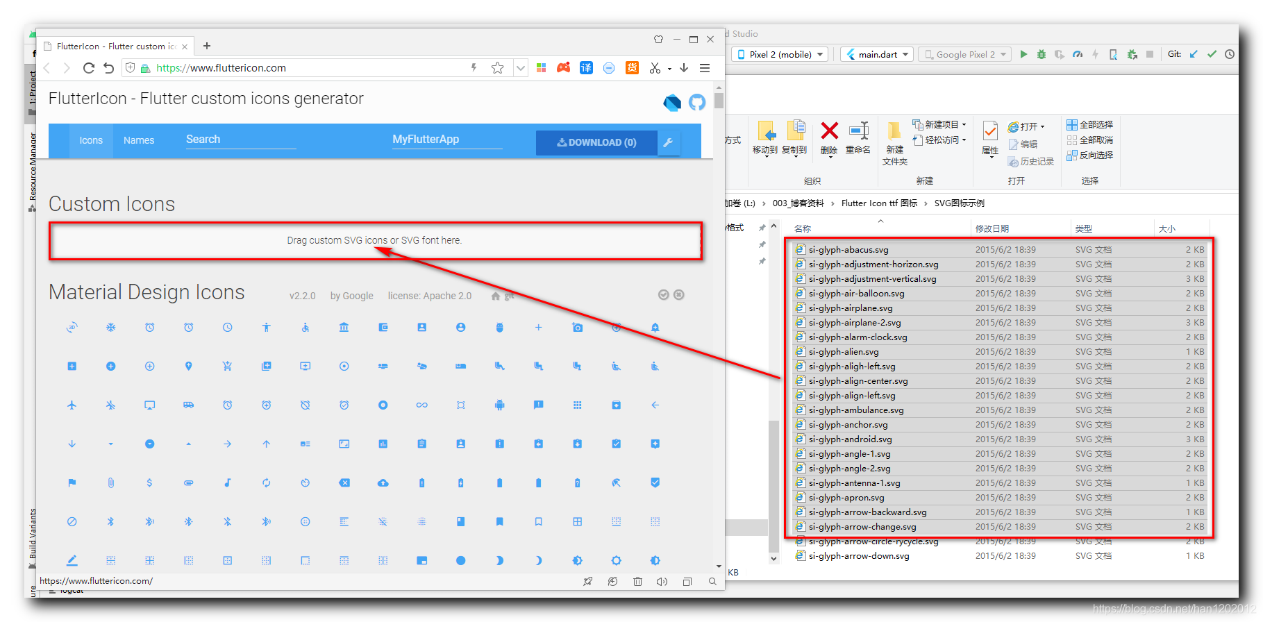 【Flutter】Icons 组件 ( FlutterIcon 下载图标 | 自定义 svg 图标生成 ttf 字体文件 | 使用下载的 ttf 图标文件 )_flutter icons-CSDN博客