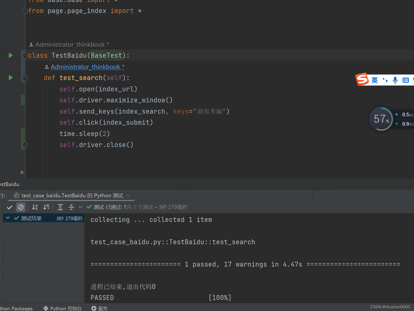 pytest使用POM模式运行UI自动化时提示空套件的问题_pytest 空套件-CSDN博客