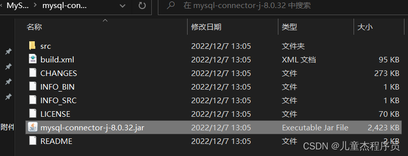 JDBC连接MySQL8.0教程：从注册驱动到预编译SQL-CSDN博客