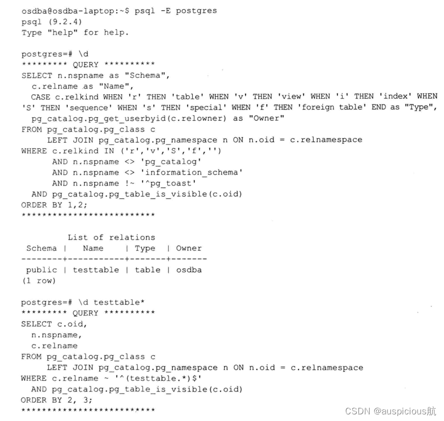 Postgresql修炼之道之psql的使用技巧和注意事项(六)pgsql语法上要注意的地方 Csdn博客