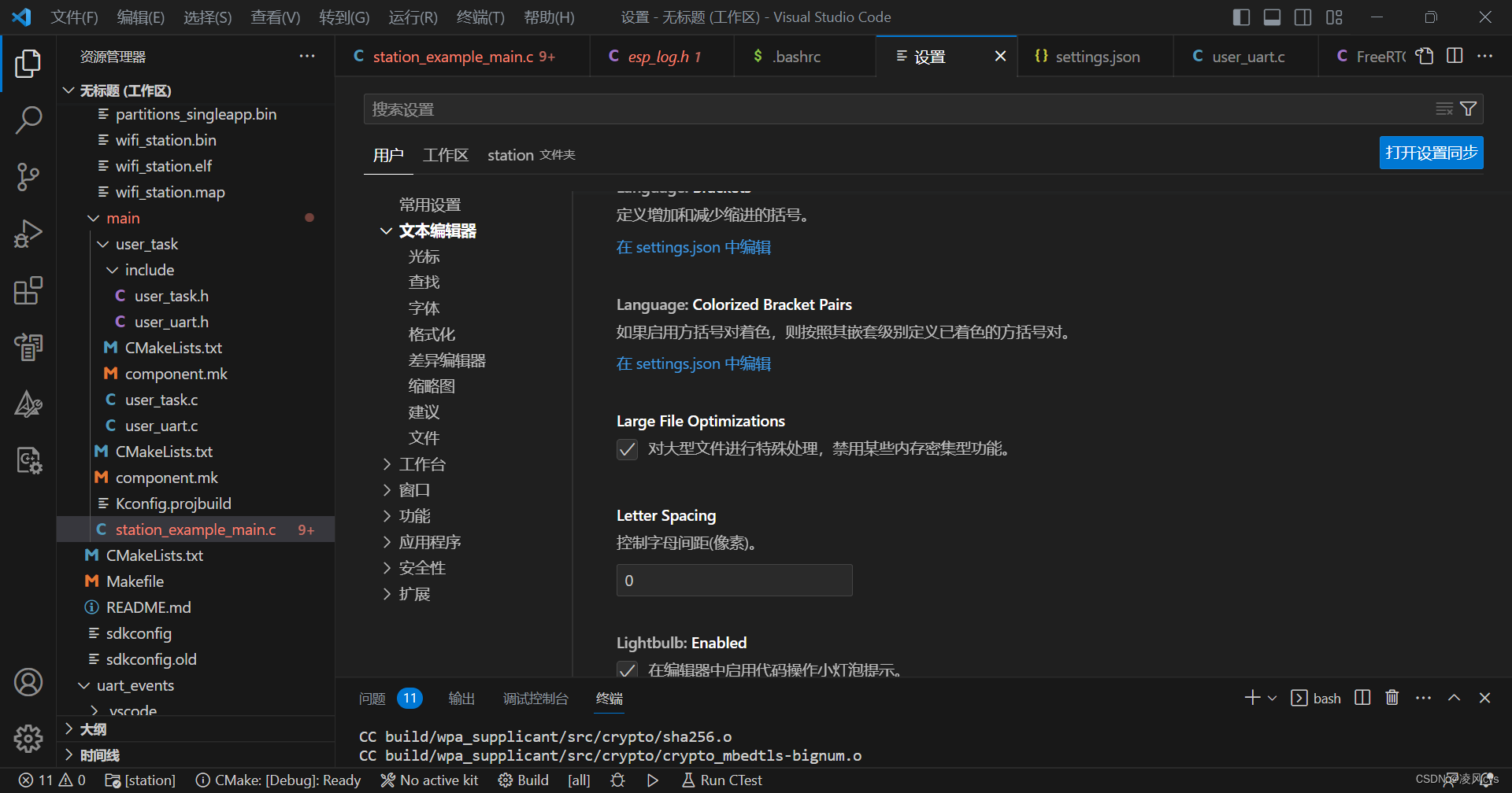 Esp8266 Rtos Sdk（3 0以上版本）开发环境安装和使用说明 Vscode Esp8266 Rtos Csdn博客