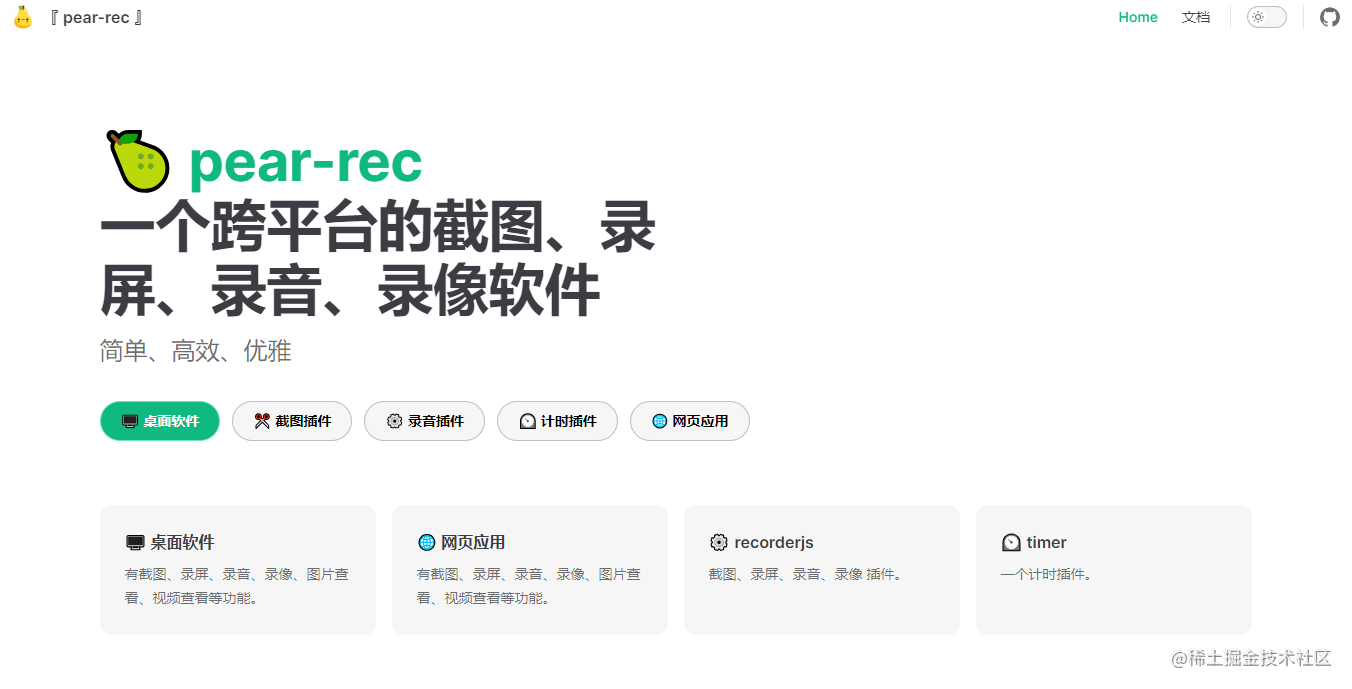 把vite React 项目改造成多页面应用 Vite Antd React配置多页面应用目录结构 Csdn博客