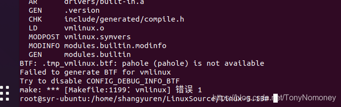 手把手教你傻瓜式编译linux5.13内核与启动镜像(内置驱动)_vmlinux镜像怎么用 linux内核-CSDN博客