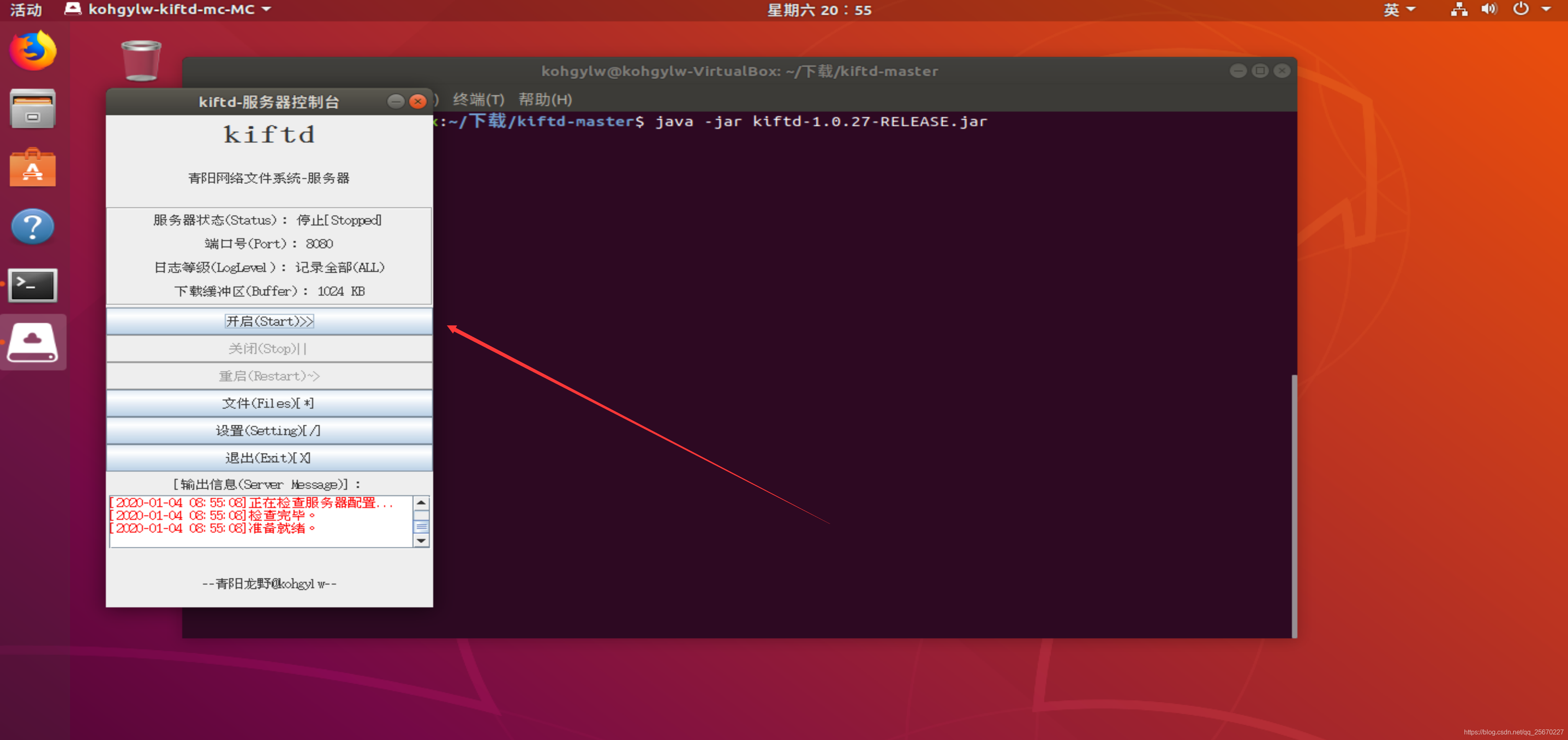 【教程】在Linux下使用kiftd搭建自己的网盘_kiftd安装-CSDN博客