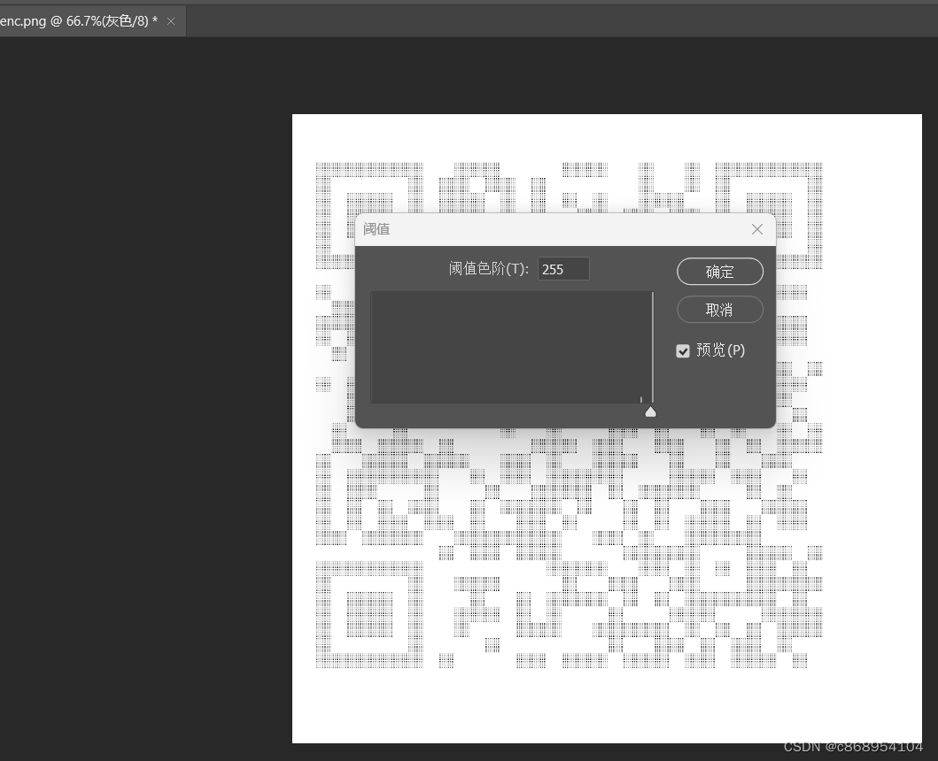 攻防世界 MISC - [中等] QR1-CSDN博客