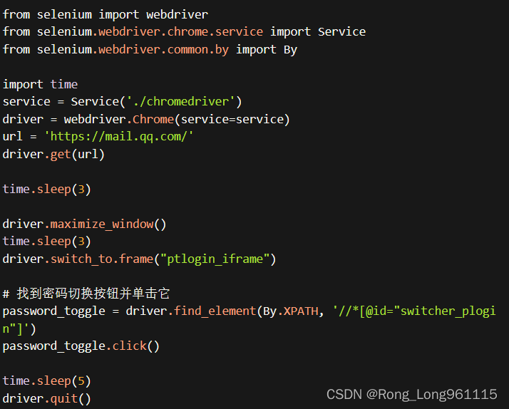 python+selenium：iframe(内嵌)框架切换，解决登录QQ邮箱出现一直找不到元素值问题_python 获取不到页面iframe内容-CSDN博客