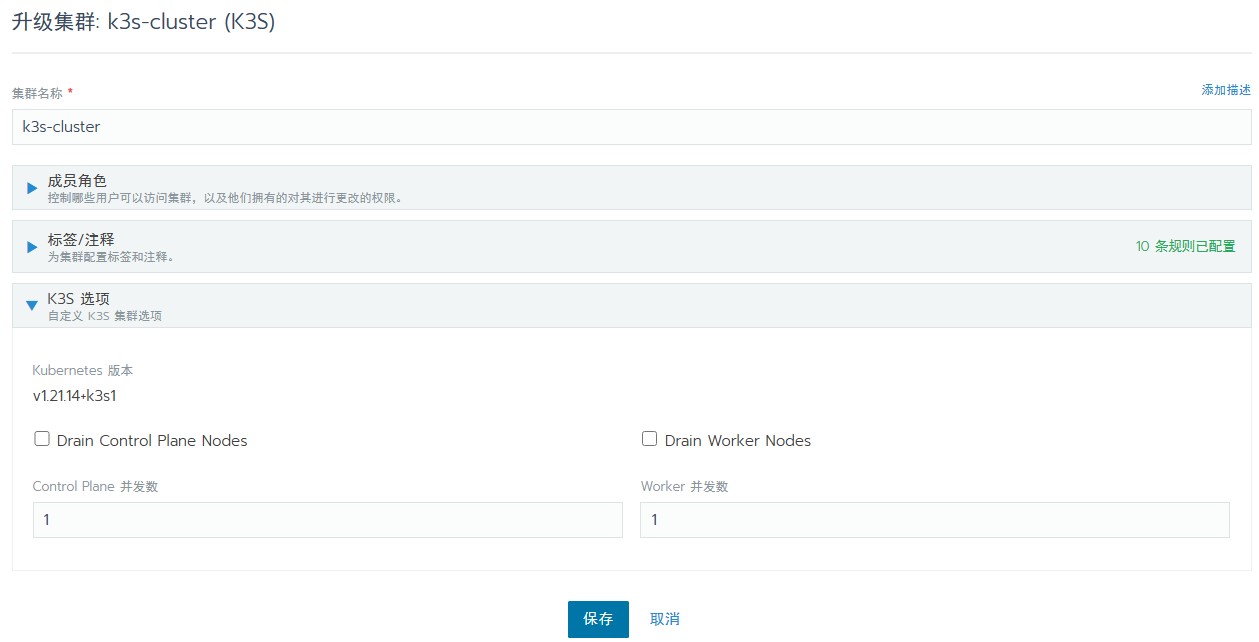 11-K3S 安装-仪表盘及卸载K3s_k3s卸载-CSDN博客