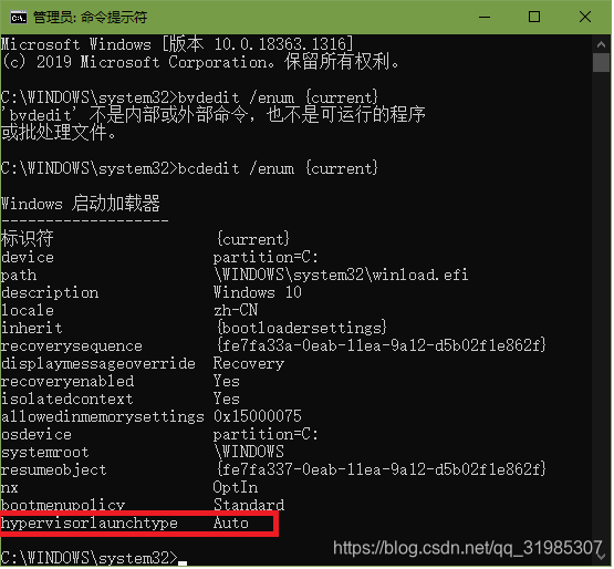 Windows开启Hyper-V功能_在shell里打开hyperv权限-CSDN博客