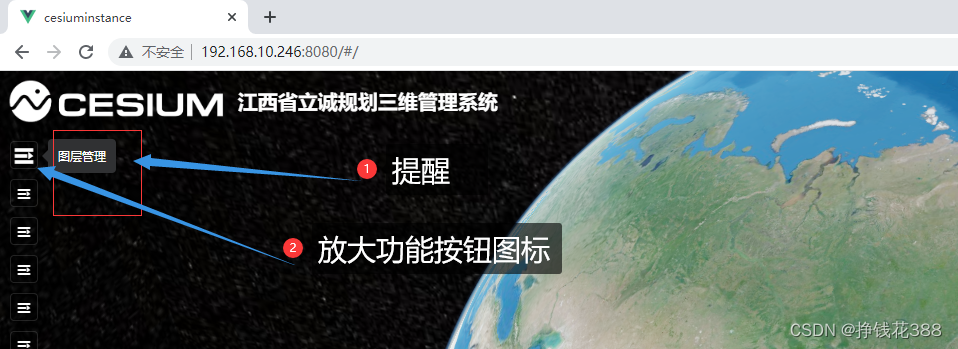 05 vue+cesium页面功能布局_在 cesium 上叠加布局div-CSDN博客