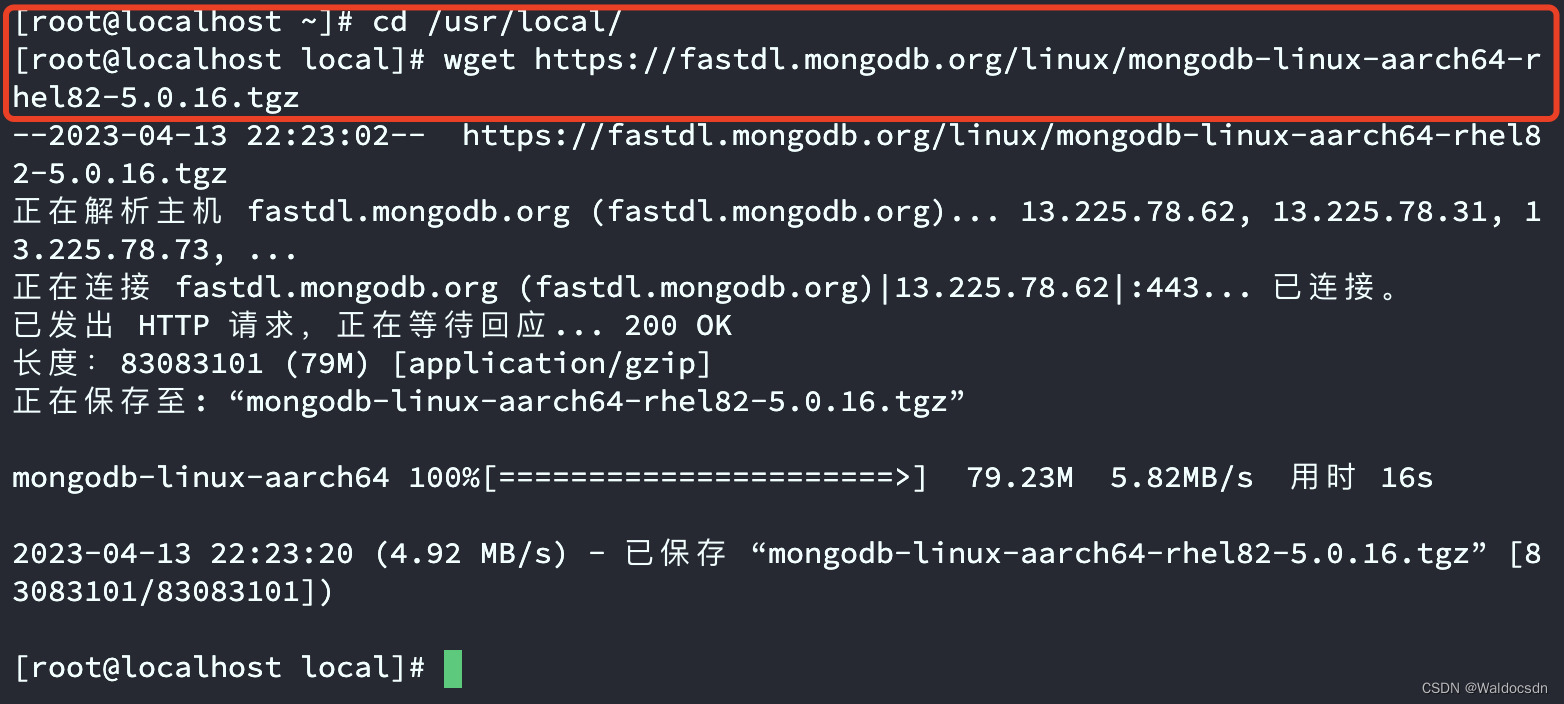 CentOS 8 手动安装MongoDB_centos8安装mongodb-CSDN博客