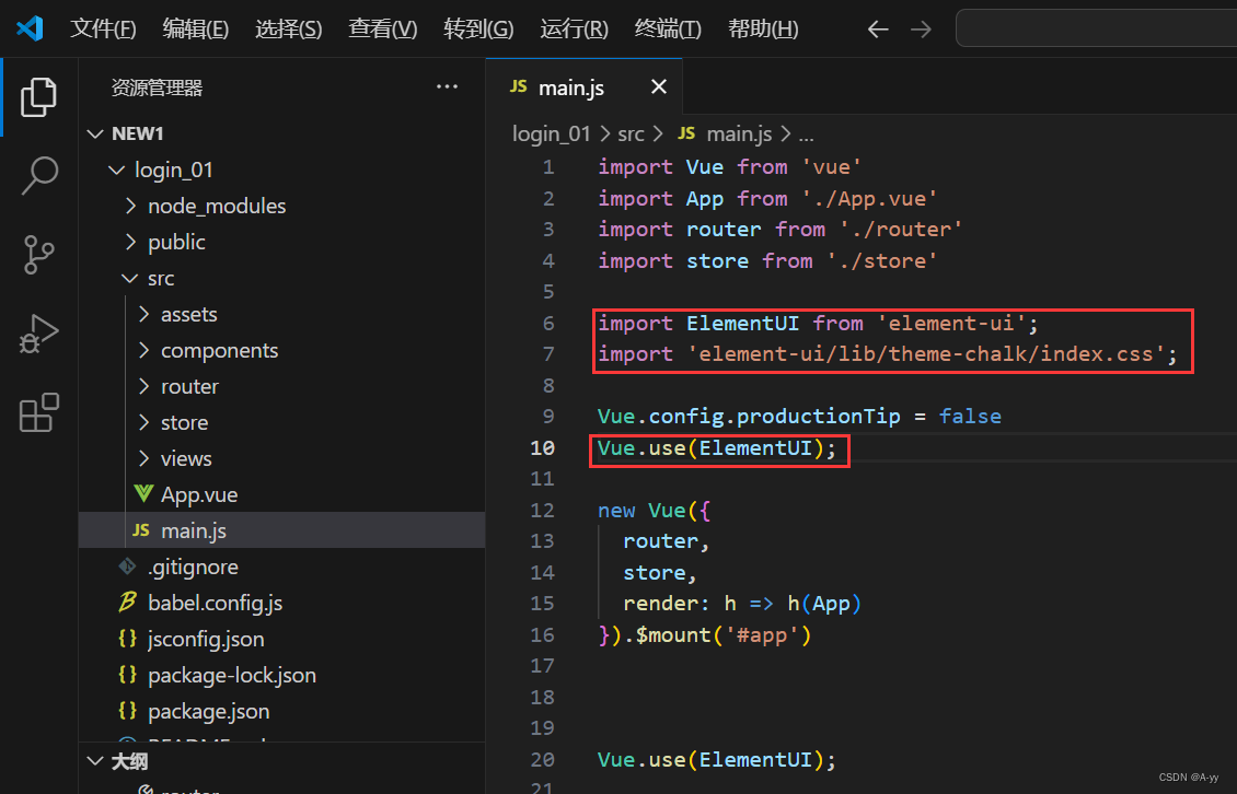 【从0创建一个登陆注册项目】Ⅰ（Vue2 +elementui+ springboot+mybatis-plus+mysql8.0）_vue2+elementui 从0创建一个项目-CSDN博客