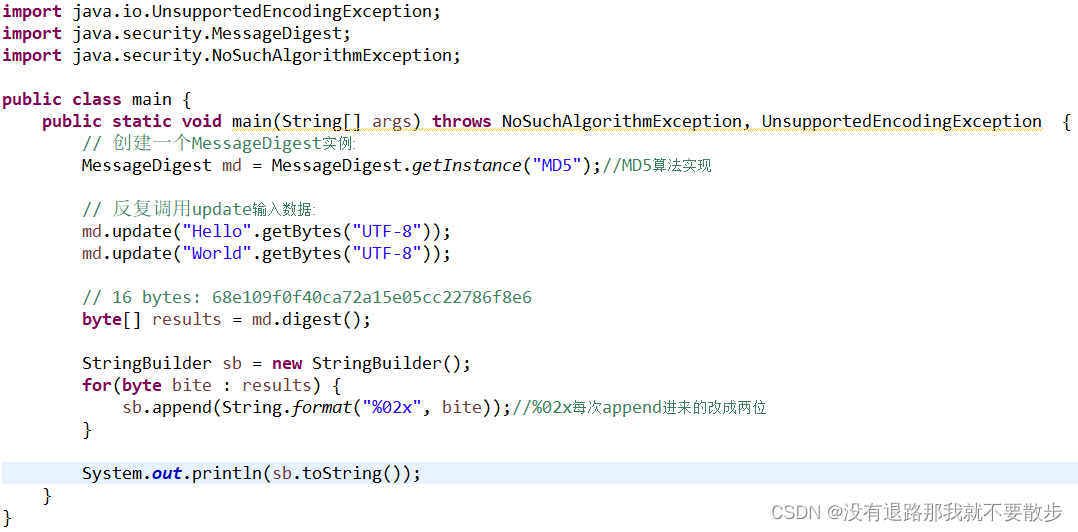 用java实现常见的哈希算法java Hash 算法 Csdn博客