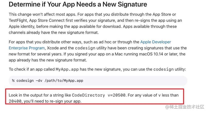 iOS签名校验那些事儿_signing & capabilities-CSDN博客