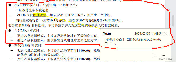STM32 IIC硬件 读取AT24C04[标准库]_at24c04读写-CSDN博客