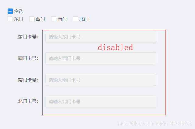 iview-checkbox全部不选，下面对应的input是 disabled的不可编辑，checked哪个对应哪个input可以编辑_input check forbid-CSDN博客