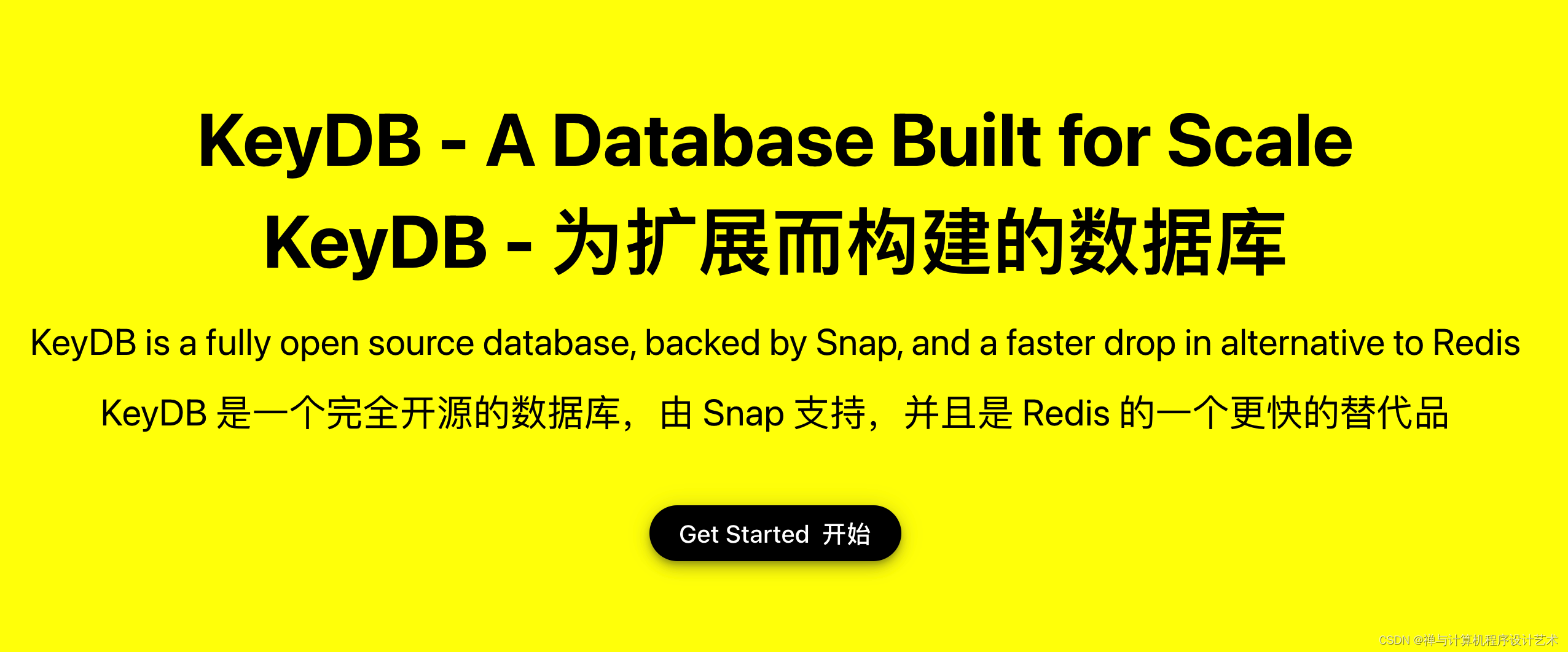 【数据库】KeyDB：一款比 Redis 性能强 5 倍的数据库！_keydb和redis-CSDN博客