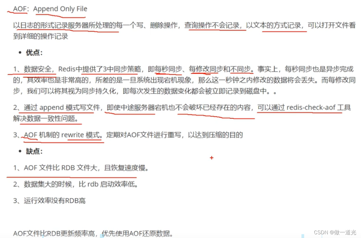 华为面试100题:java开发工程师(下)华为通用软件开发 Java Csdn博客 6278