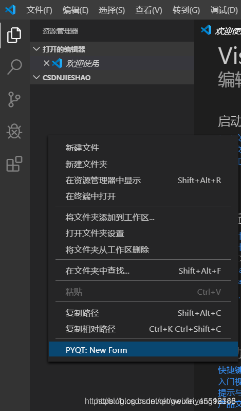 Python语言系统学习21：作品——简易计算器python 简易计算器 Ui Csdn博客