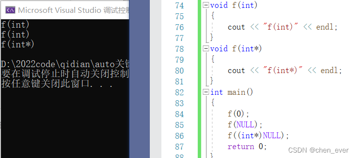 C++入门（3）inline+宏+auto+for循环+nullptr_c++ 宏 循环-CSDN博客