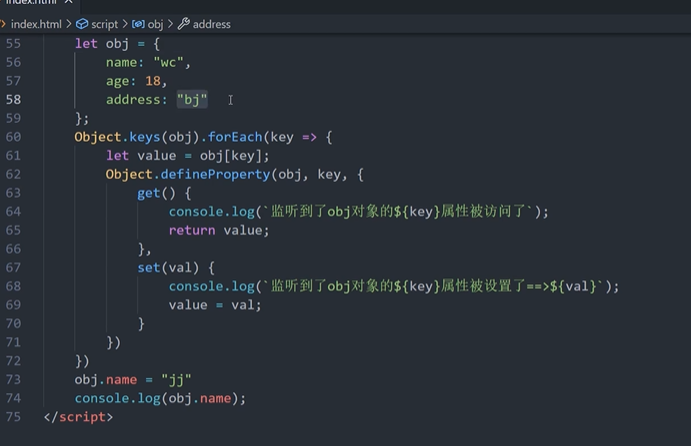 前端学习笔记202306学习笔记第四十一天-Es6-object.defineProperty监听属性的访问和设置4-CSDN博客