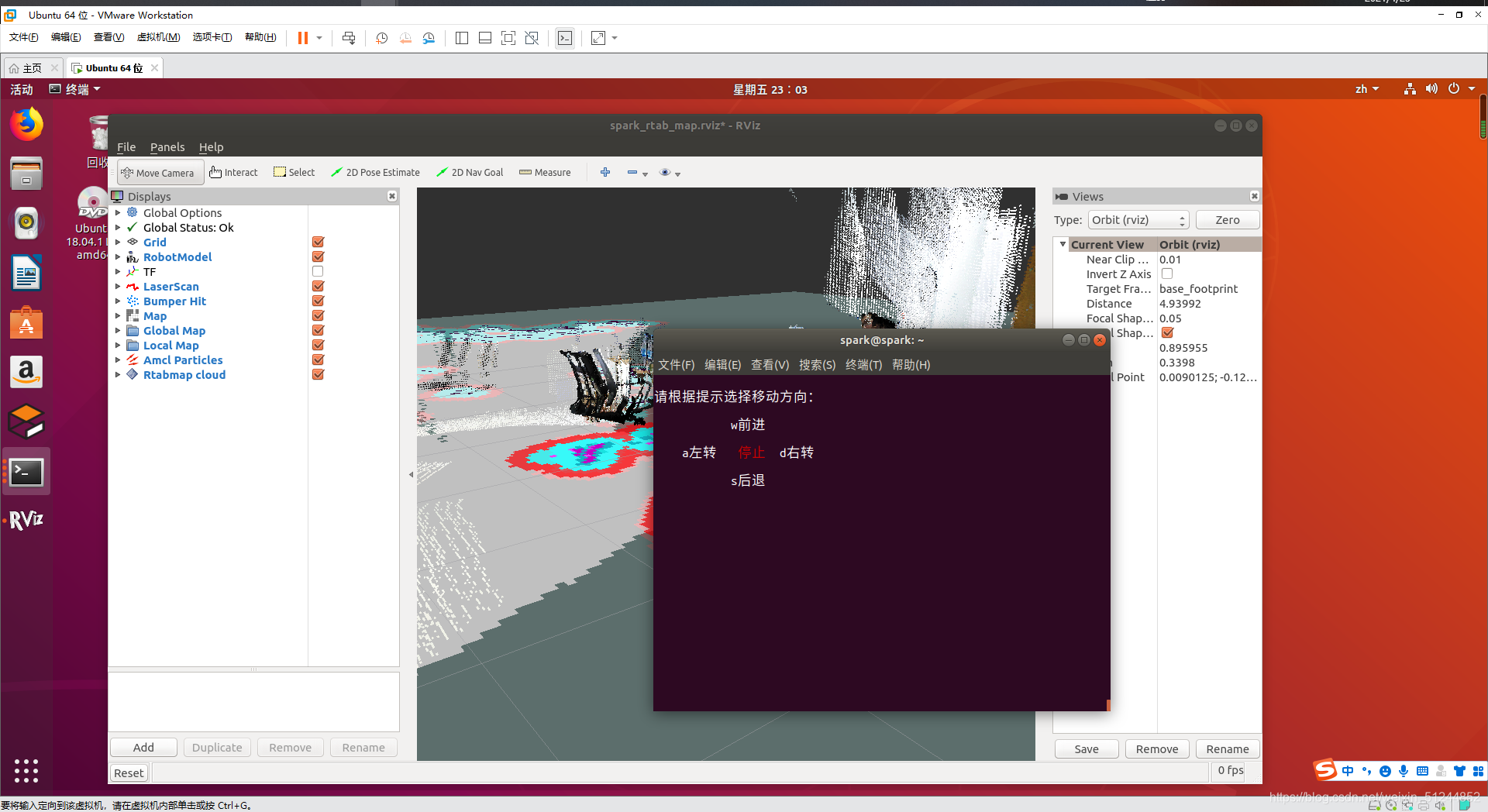 【ROS基础】多机器人通信（4）-如何实现远程打开rviz_ros远程显示画面-CSDN博客