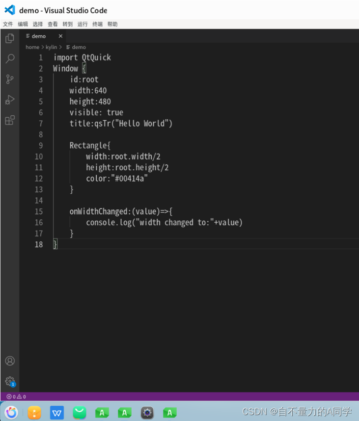 一文了解QML_qml是做什么的-CSDN博客