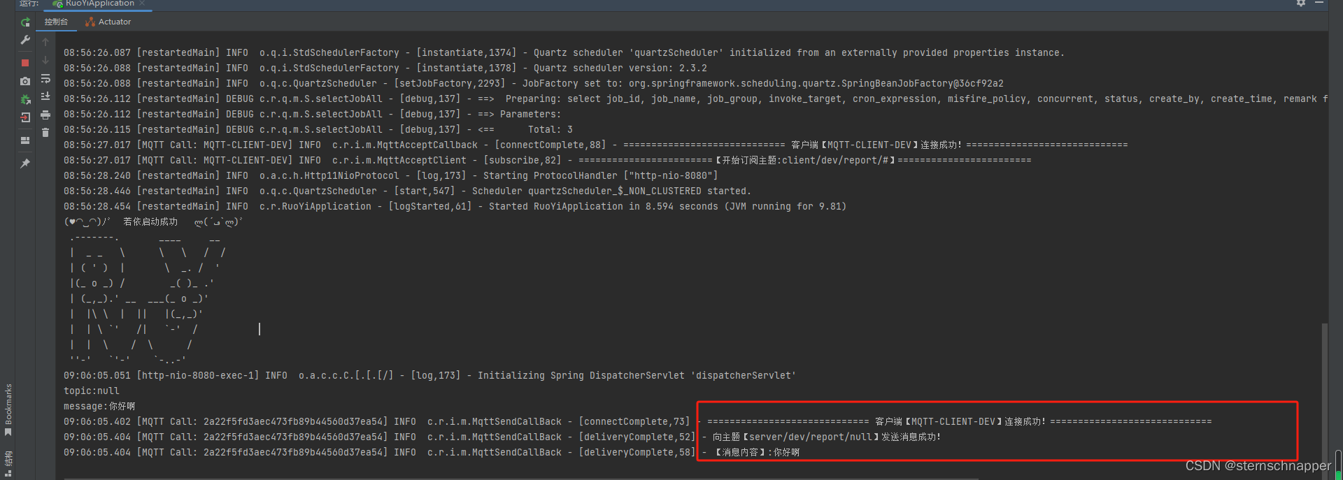 ruoyi-vue 整合EMQX接收MQTT协议数据_若依 mqtt-CSDN博客