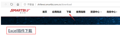 思迈特软件Smartbi：web报表工具只需要Excel插件即可_wps smartbi插件-CSDN博客