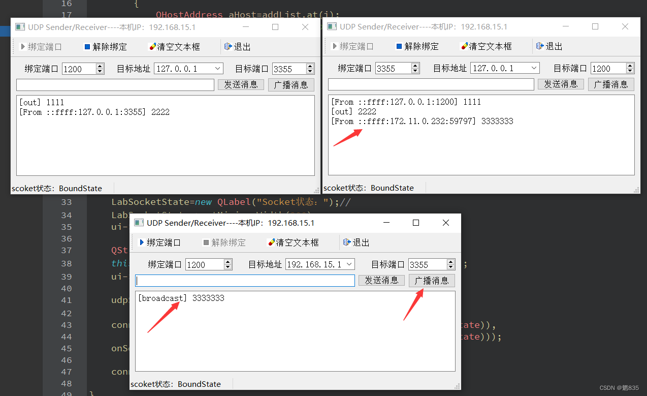 基于QUdpSocket实现的UDP通信_qudpsocket接收-CSDN博客