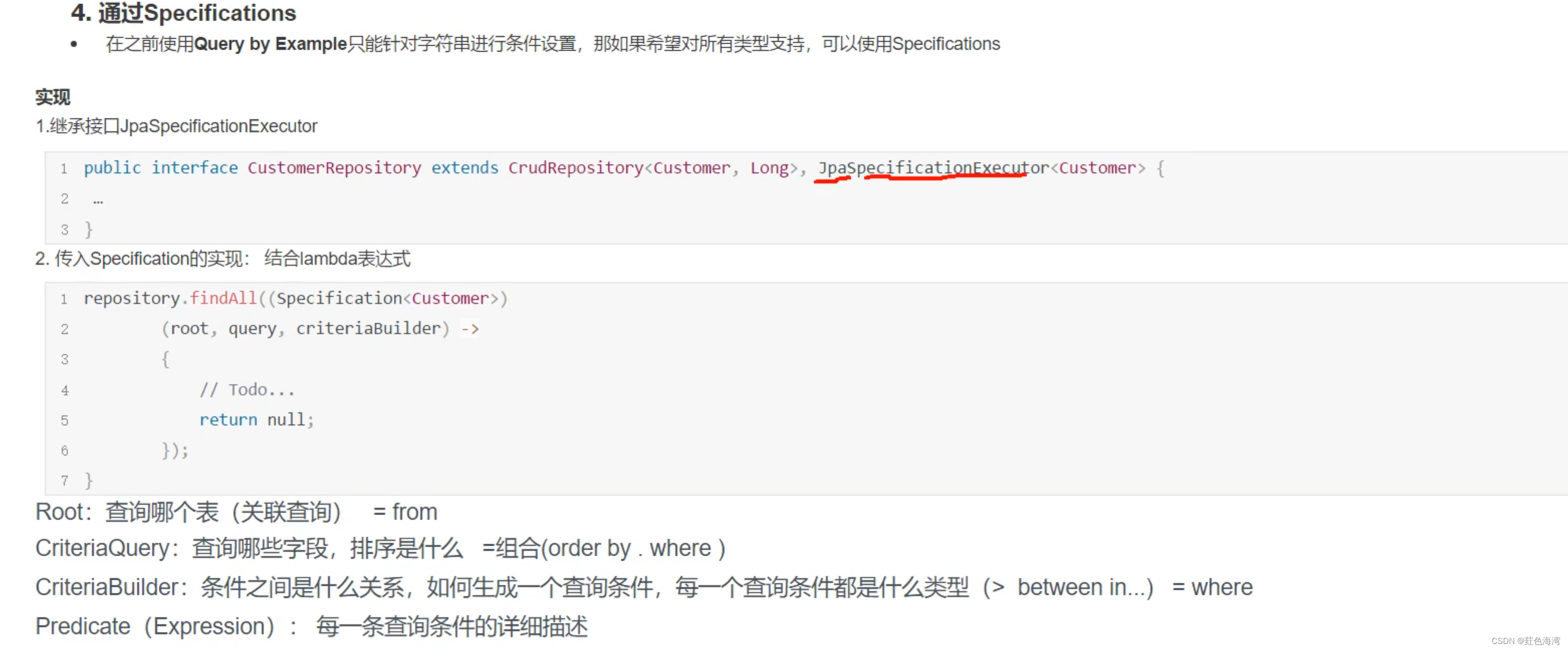 SpringData自定义操作_genericpropertymatcher-CSDN博客