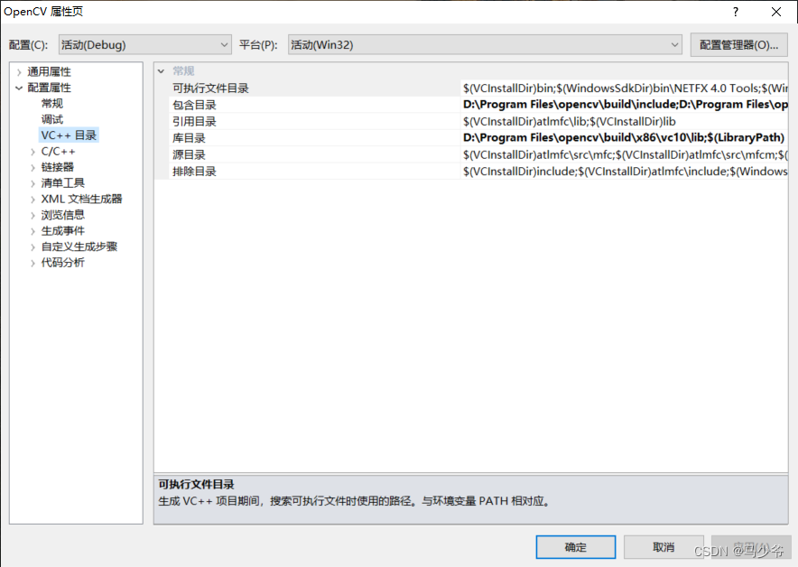 MindVision相机配置教程：双目相机OpenCV设置与IP调整-CSDN博客