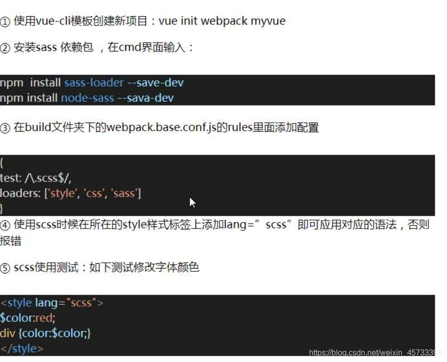 如何在vue2.0中配置sass_vue2 sass-loader 版本-CSDN博客